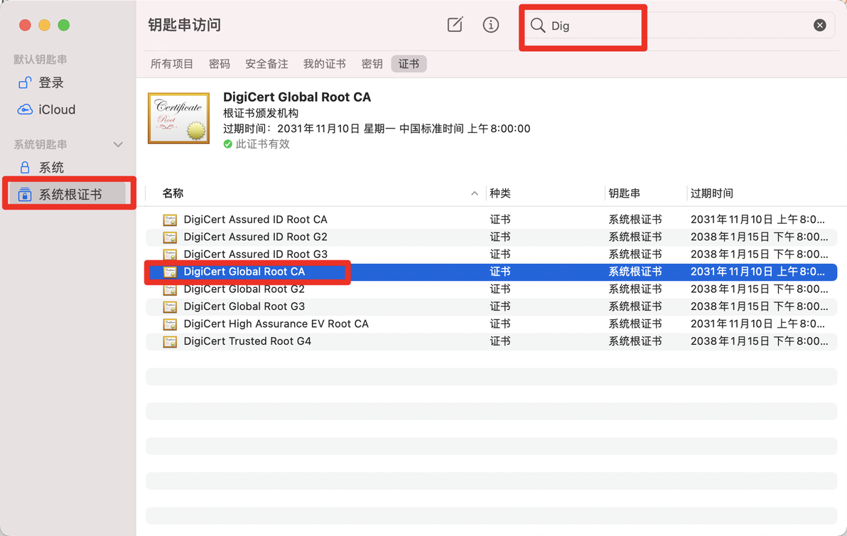 【arduino】esp32发送请求 哔哩哔哩 