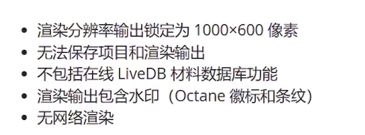 Mac版无限制OC渲染器汉化来了！OC 2023 最新汉化版Win和Mac - 哔哩哔哩