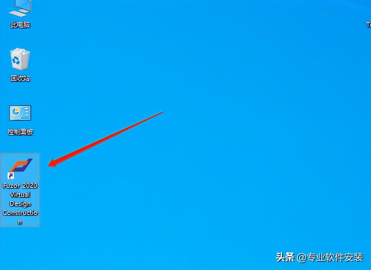 Fuzor 2020软件安装包下载及安装教程 - 哔哩哔哩