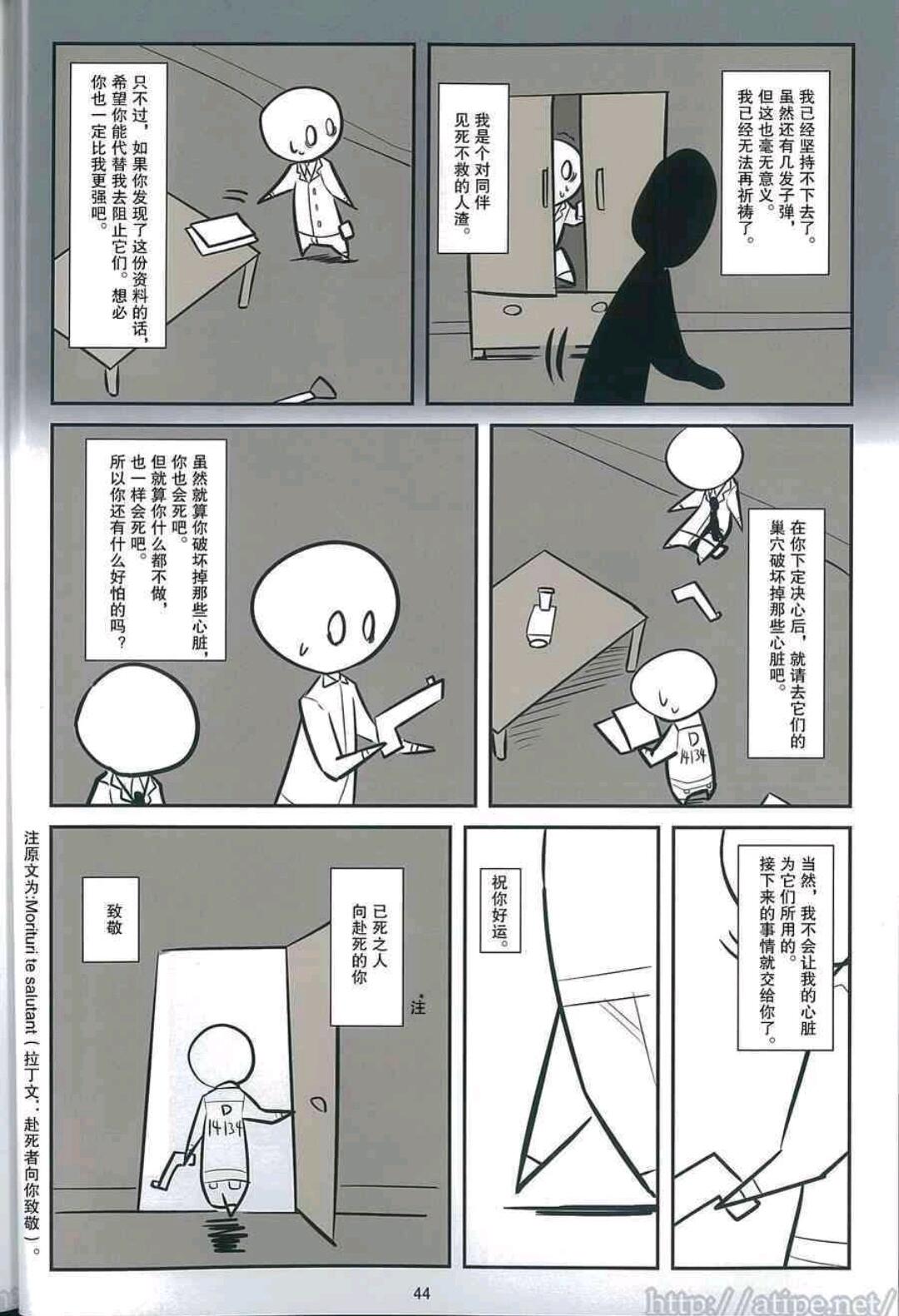 赴死者向你致敬！d-14134战神的一生！scp-1983解密！ - 哔哩哔哩