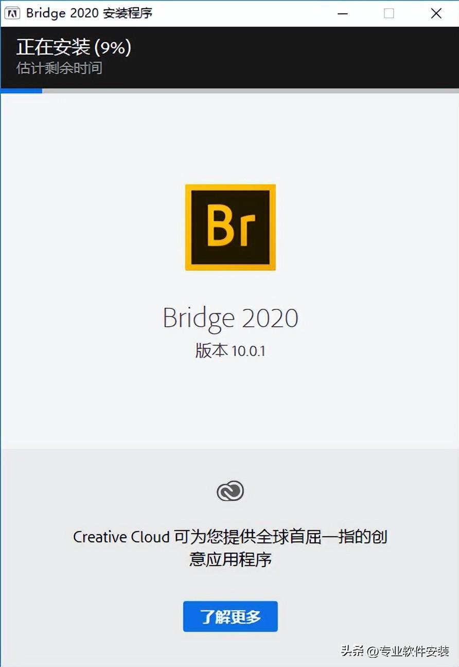 Adobe Bridge（Br）2020软件安装包和安装教程 - 哔哩哔哩