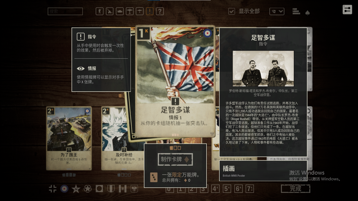 KARDS科普——金卡篇（45）英.第43突击队 - 哔哩哔哩