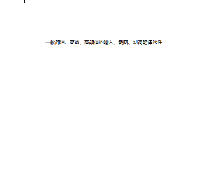 用了这款免费翻译工具后，居然再也不用打开别的翻译软件了，朋友都在问我软件叫什么 哔哩哔哩