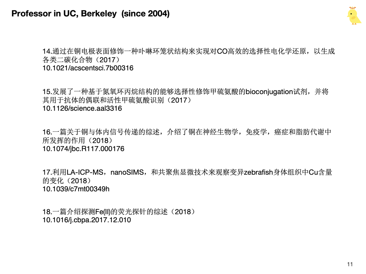 Christopher J Chang - 哔哩哔哩