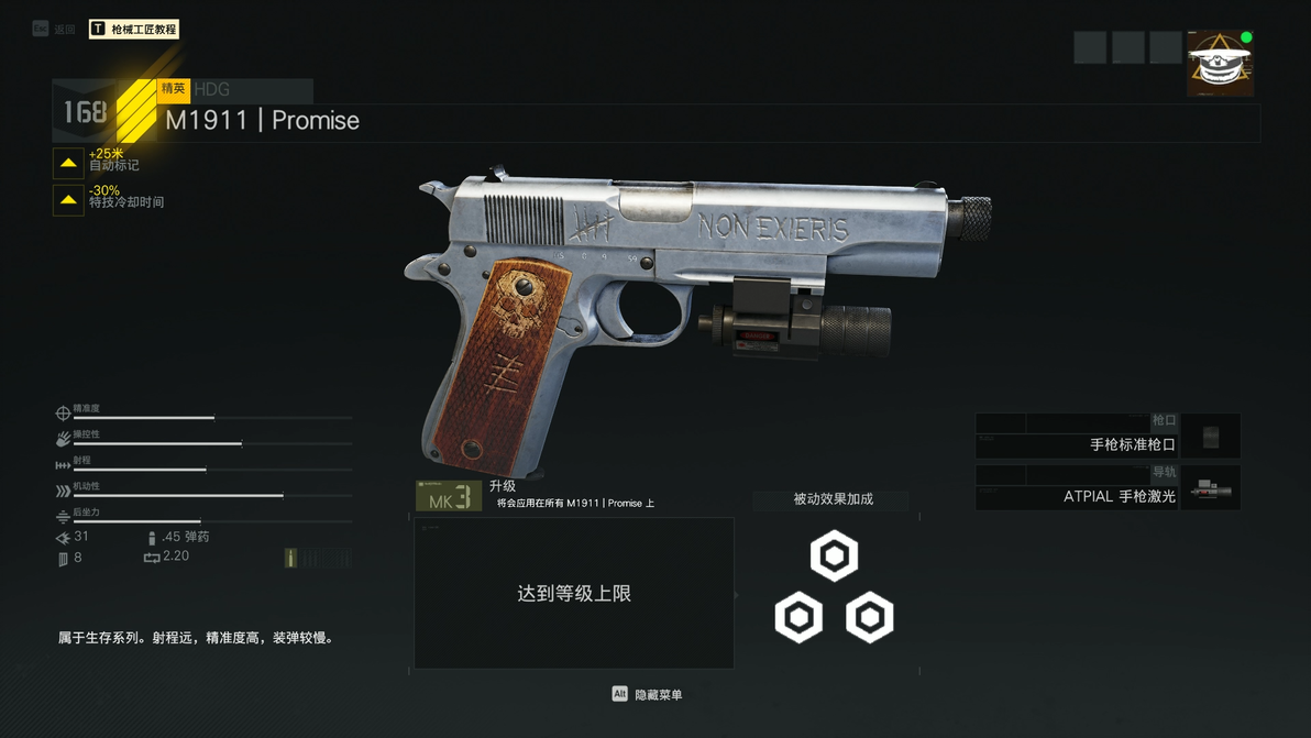 幽灵行动断点全武器图文版 - 哔哩哔哩