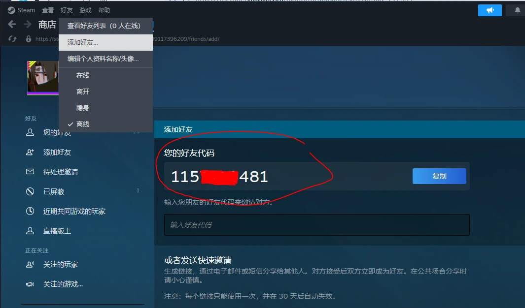 CS2“全屏窗口模式”以及“快速切换分辨率” - 哔哩哔哩