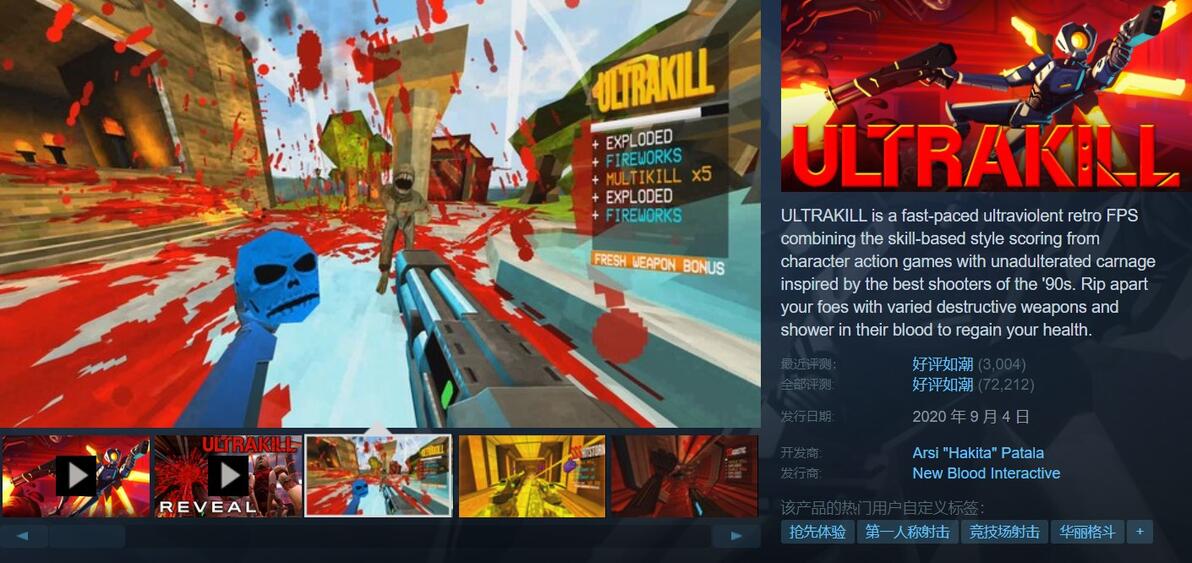 ULTRAKLL游戏鉴赏《最棒的“武器”射击游戏》 & 其他游戏杂谈 & 万圣节快乐！ - 哔哩哔哩