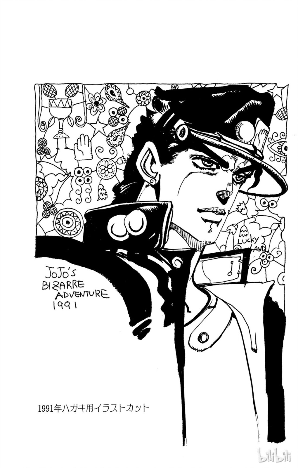 jojo1~8黑白漫画片尾画（二） - 哔哩哔哩