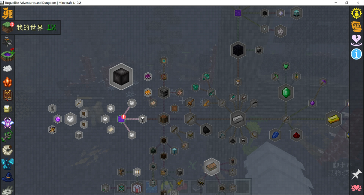 【RogueLike Adventures and Dungeons】Rad官方授权汉化补丁-VM汉化组 - 哔哩哔哩