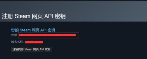 steamapikey怎么获取 最新steamapikey获取方法 - 哔哩哔哩