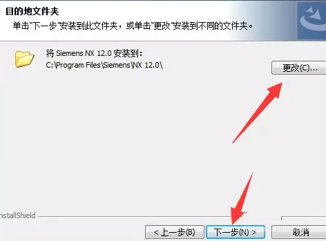 ug12.0安装教程以及UG12许可证安装（附ug12下载链接） - 哔哩哔哩