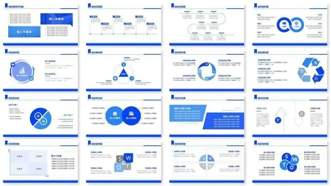 PPT接单收入大公开！（附10个接单渠道） - 哔哩哔哩