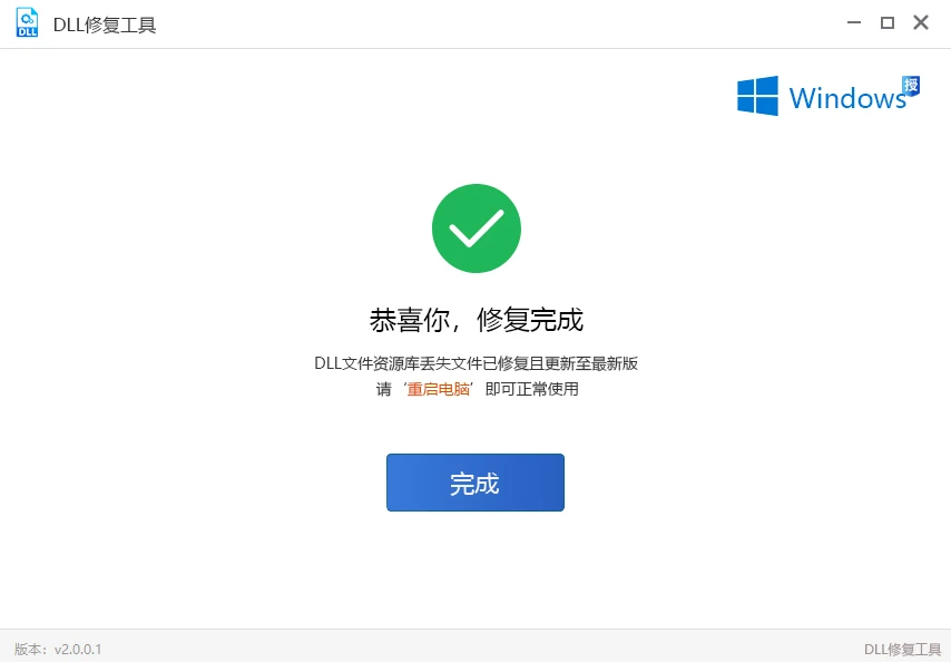krpt.dll丢失怎么办？krpt.dll丢失的5种详细解决方法分享 - 哔哩哔哩