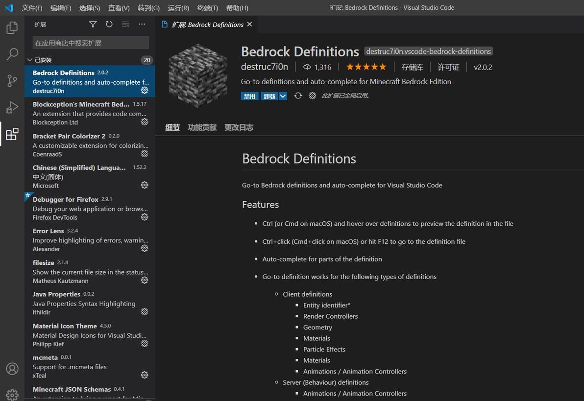 [MCBE]材质包制作教程EP1基础部分（下） - 哔哩哔哩
