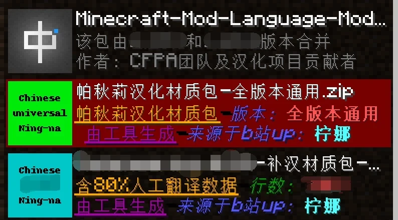 我的世界【The Lost Era Modpack - 保持更新】1.7.10汉化补丁-附下载地址 - 哔哩哔哩