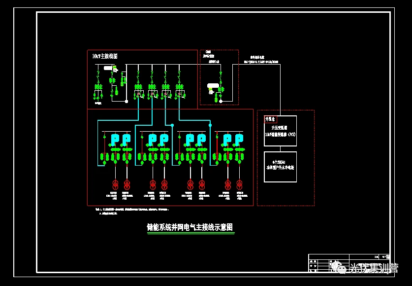 图纸 | 10KV接入2MWH预制舱式储能项目设计CAD图纸202203 - 哔哩哔哩