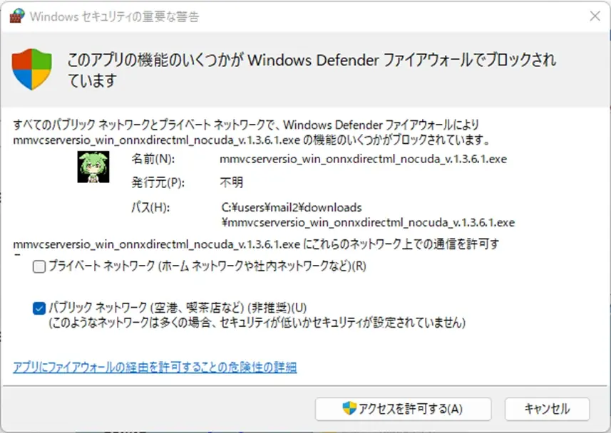 VC client简易使用教程 - 哔哩哔哩