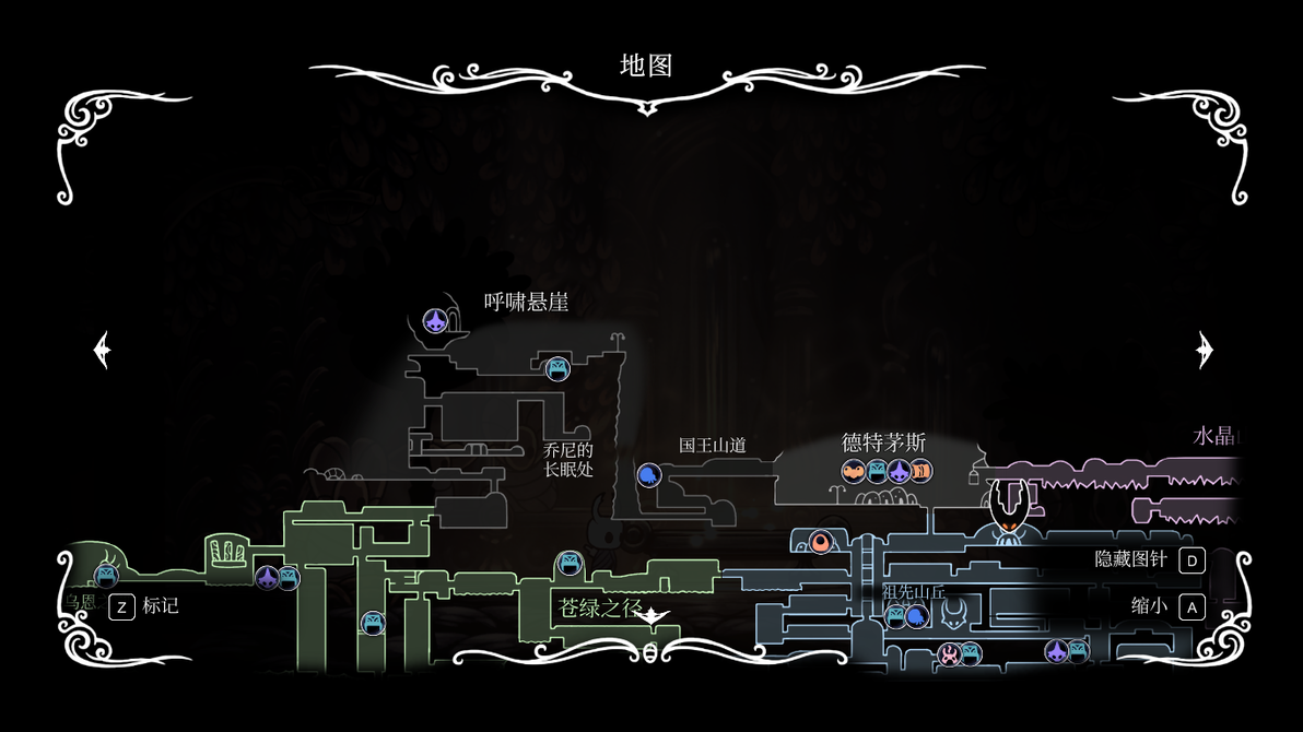 空洞骑士（Hollow Knight）——给迷路骑士的指引——地图总览 - 哔哩哔哩