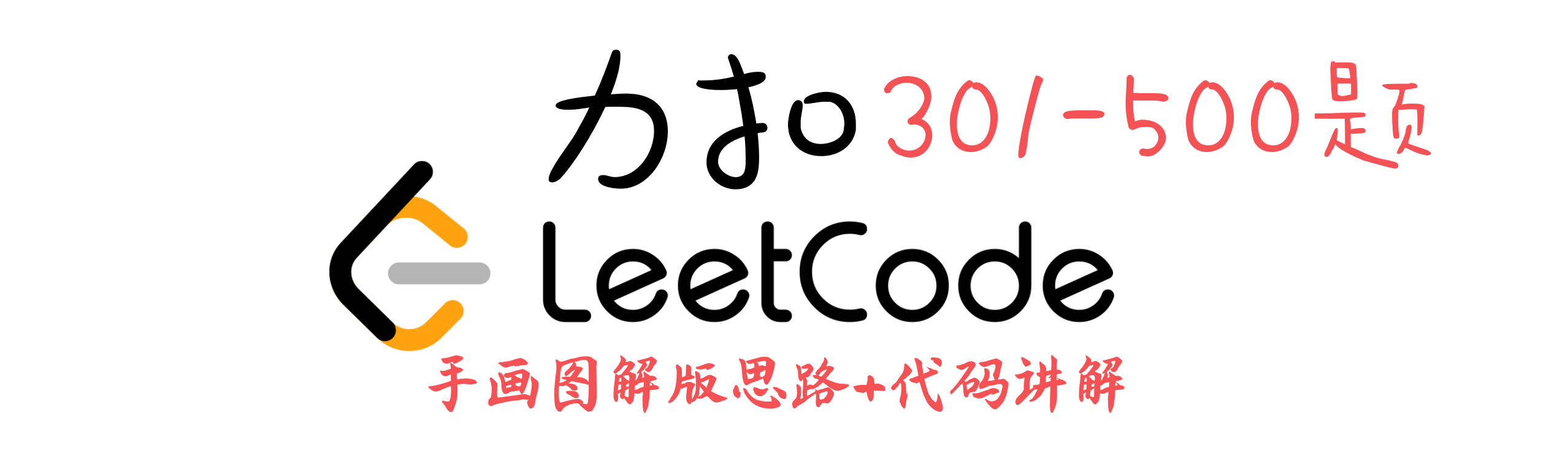 【手把手带你刷力扣】【数据结构】【队列】代码文本 哔哩哔哩