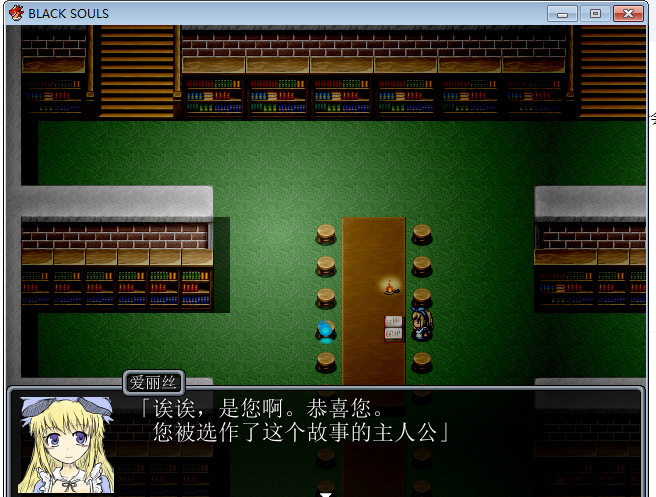 一个克苏鲁与魂风格融合的剧情向RPG（BLACKSOULS) - 哔哩哔哩