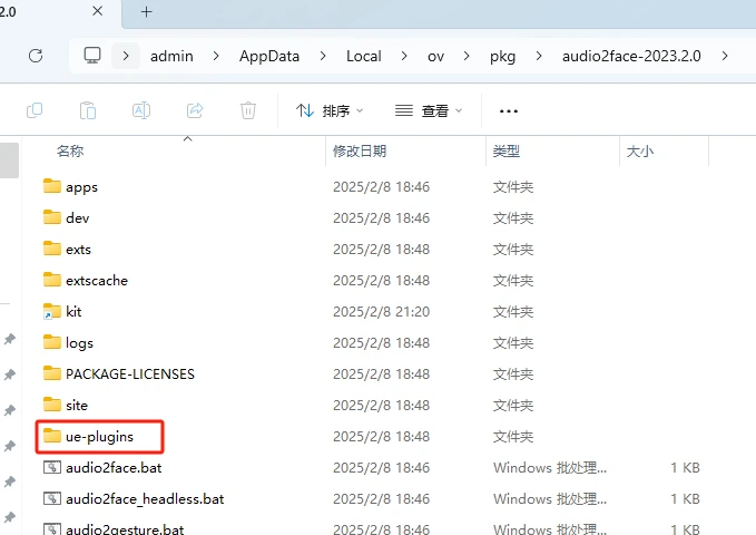[UE5 MetaHuman-Audio2Face]1.安装Audio2Face - 哔哩哔哩