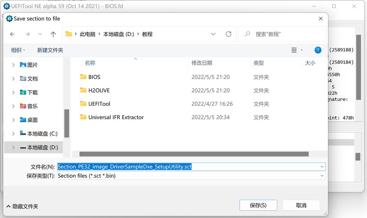 【教程】Insyde H2O图形化BIOS解锁隐藏高级选项详细流程（适用于蓝天NH55） - 哔哩哔哩