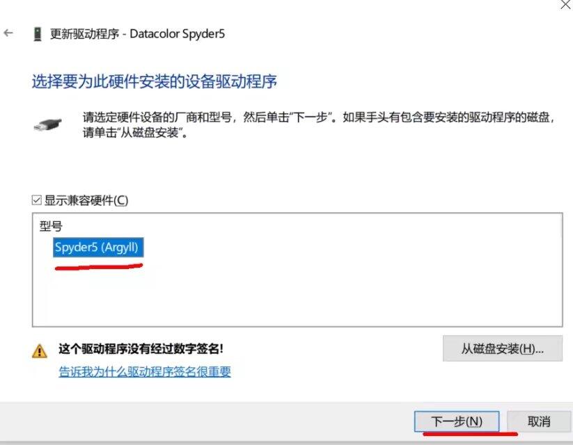 安装校色软件DispcalCAL、ArygllCMS简短教程 - 哔哩哔哩