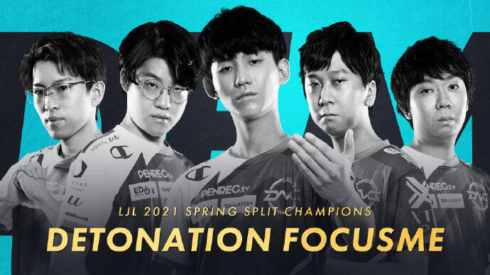 日本LJL联赛失去MSI和S赛资格，前三名打PCS联赛的季后赛，RNG成唯一输日本队的队伍！ - 哔哩哔哩