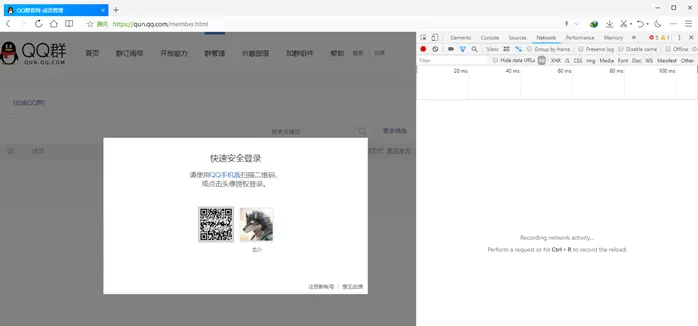 快速导出QQ好友列表、群列表、群员列表 - 哔哩哔哩