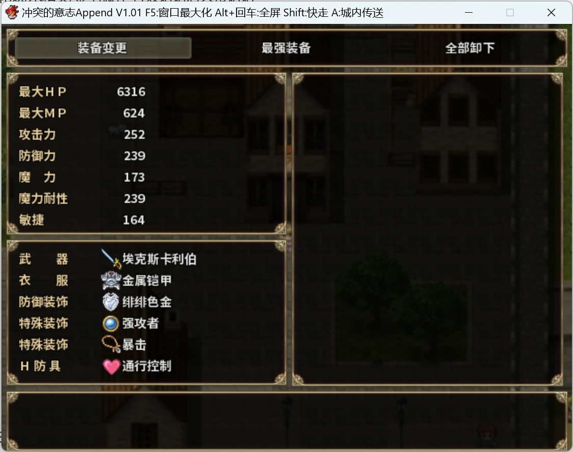 【steam版】冲突的意志Append V1.01三周目全线通关心得 - 哔哩哔哩