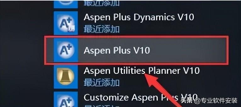 Aspen Plus V10软件安装包和安装教程 - 哔哩哔哩