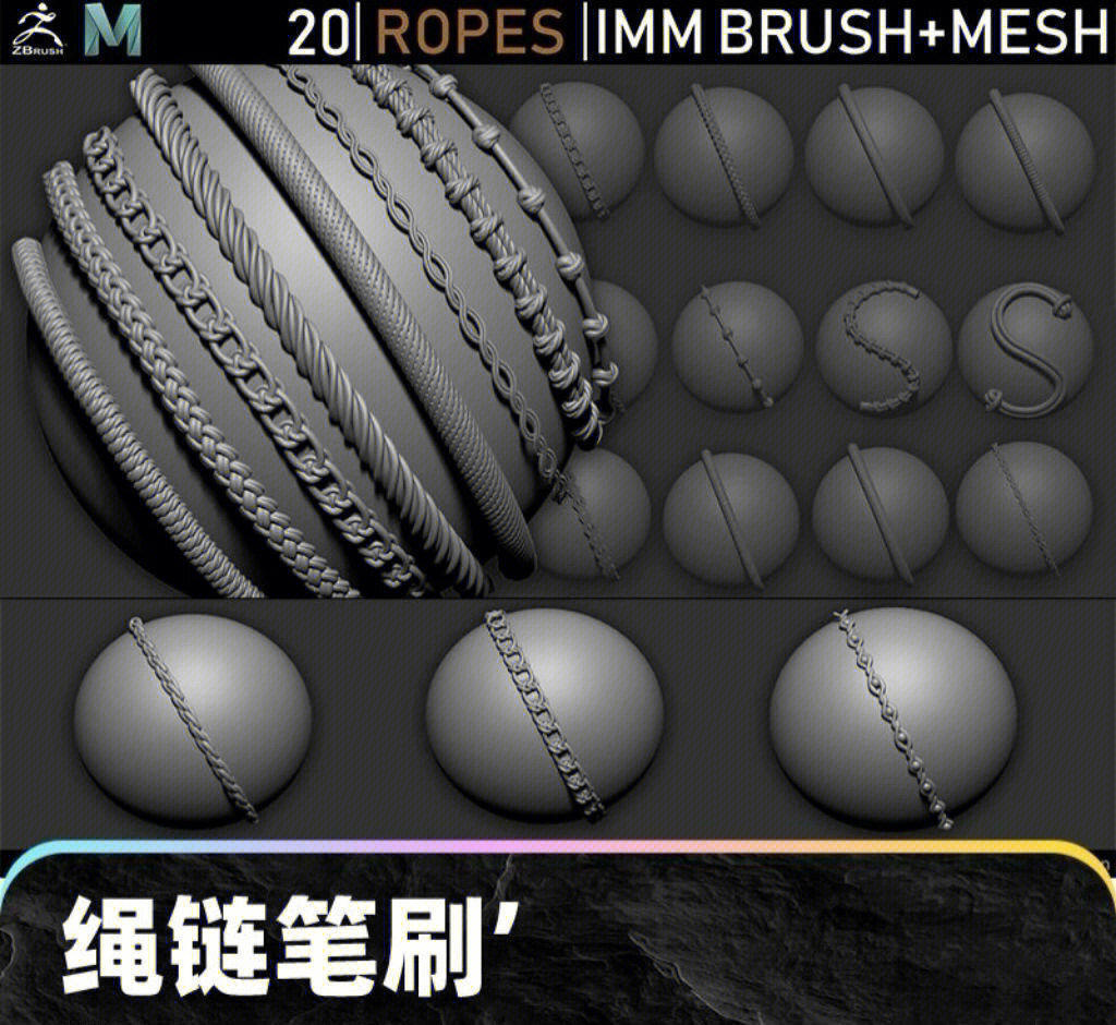 超实用超全 || ZBrush笔刷大合集 - 哔哩哔哩
