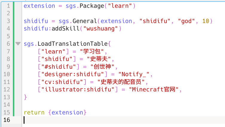 01.太阳神三国杀Lua初探 - 哔哩哔哩