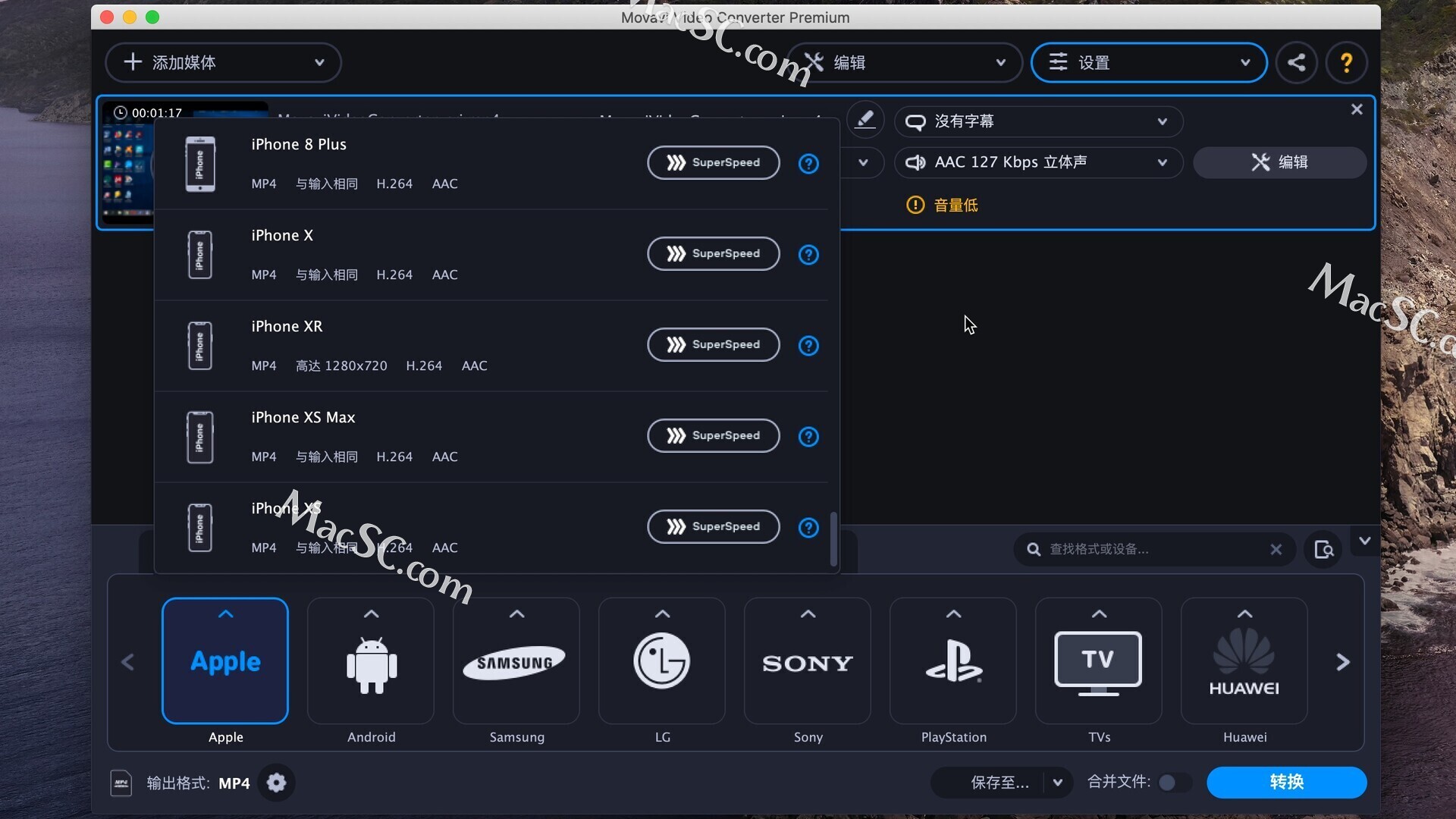 Movavi Video Converter 2022 Premium movavi-video-converter-2022-premium