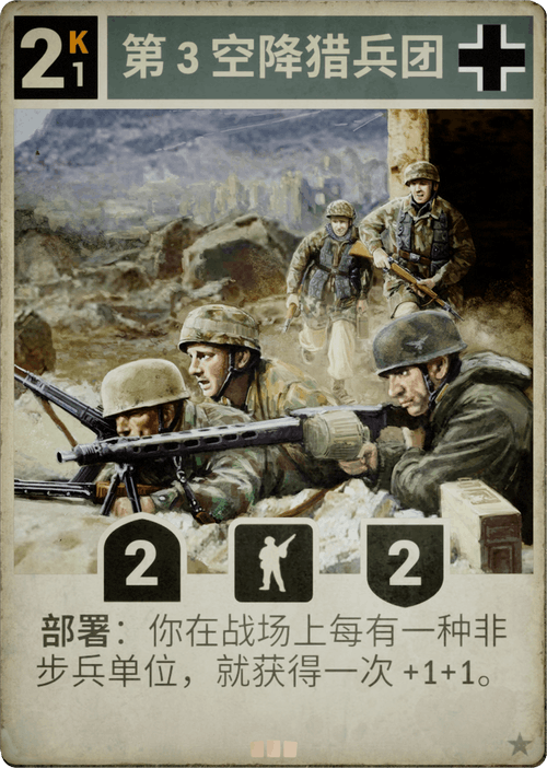 KARDS卡牌海报原图（德国2k）（7） - 哔哩哔哩