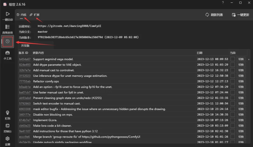 Comfyui节点报错和缺失，常规解决流程 - 哔哩哔哩