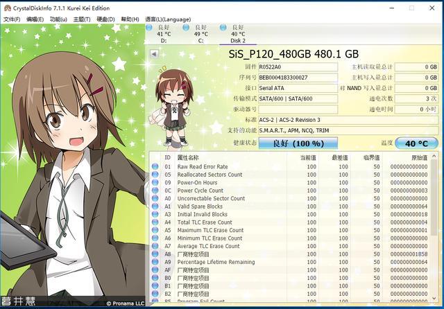 性价比游戏盘，SiS矽统科技P120 480G开箱评测 - 哔哩哔哩