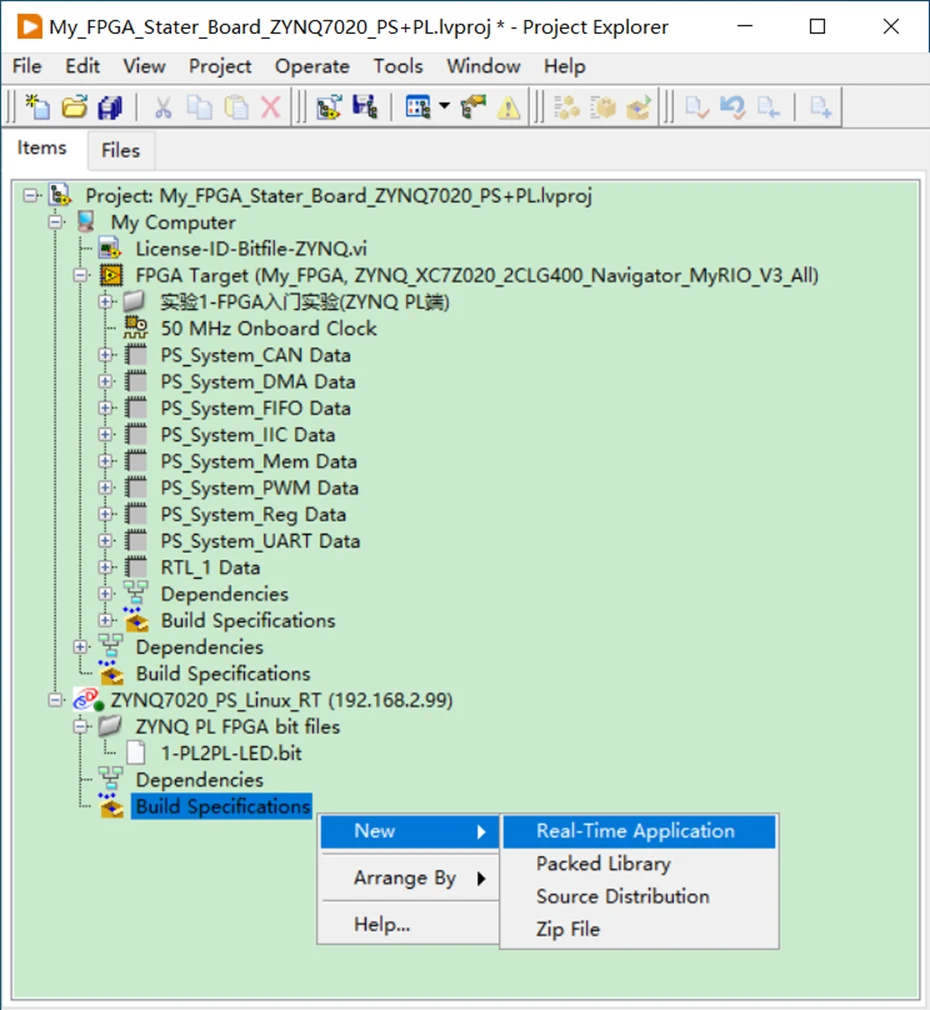 第5章-5.4：ZYNQ芯片内部的PS(ARM) Linux RT程序开发实战《LabVIEW ZYNQ FPGA宝典》 - 哔哩哔哩