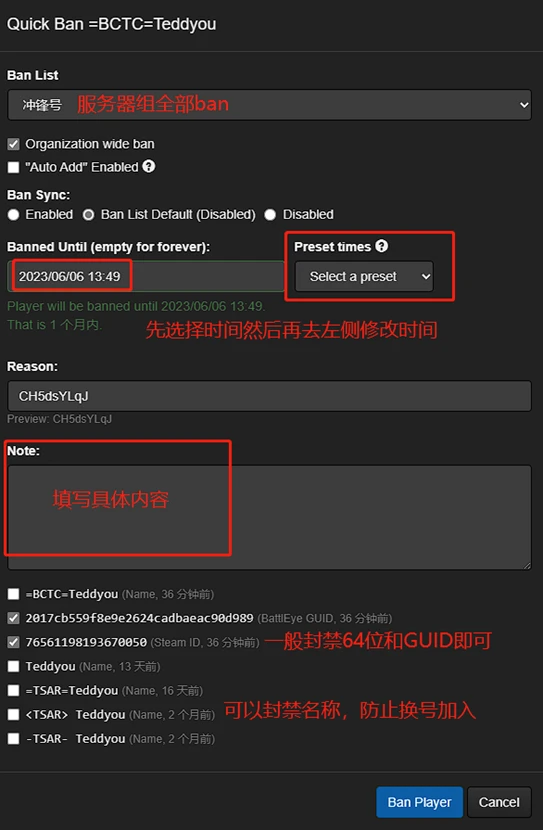 战术小队-公有面板BattleMetrics使用手册 - 哔哩哔哩