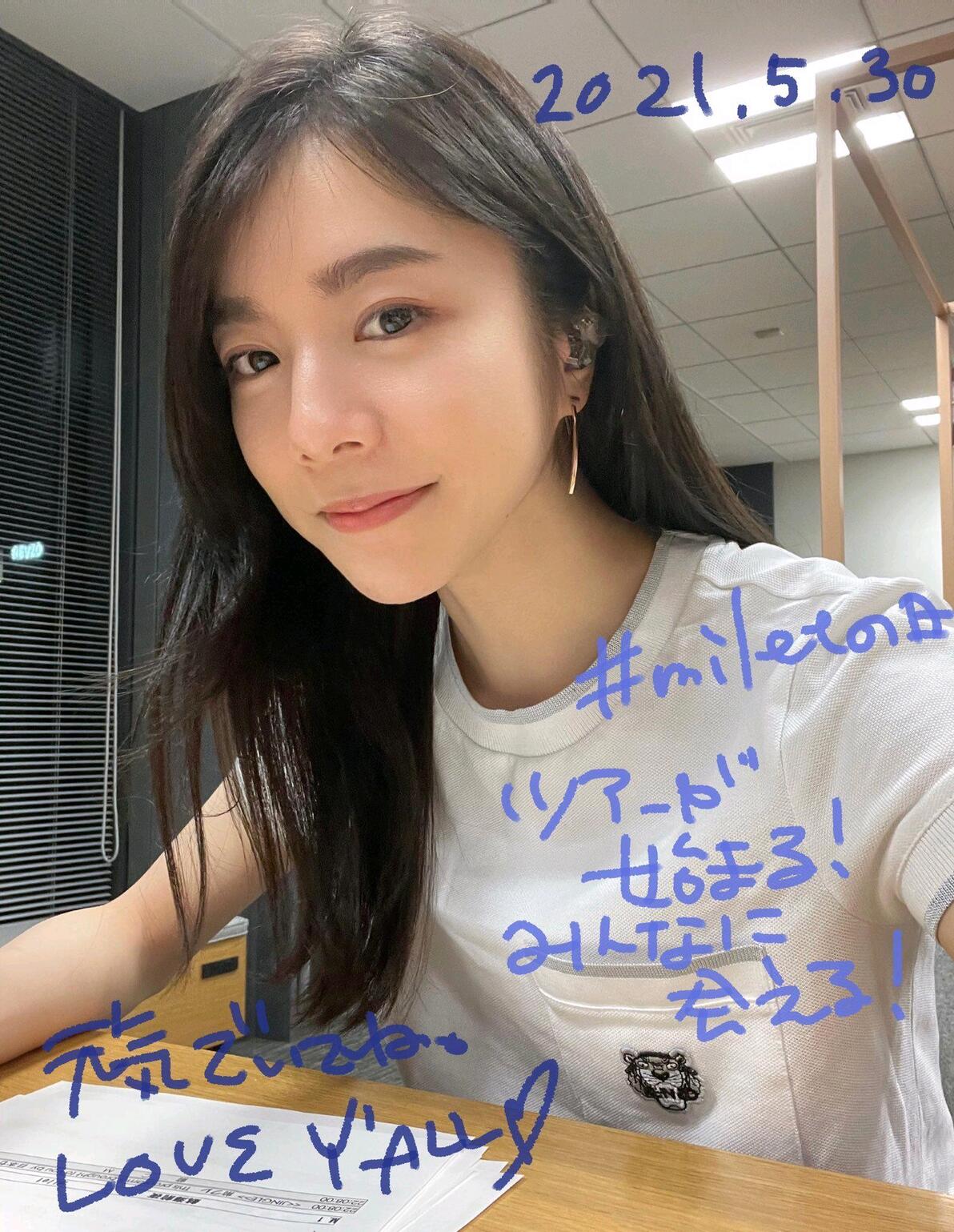 给大伙们整点milet图片 - 哔哩哔哩