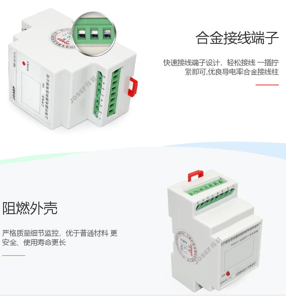发电厂用JDHF-1010 合闸(分闸)监测继电器（220V/110V） JOSEF约瑟 - 哔哩哔哩