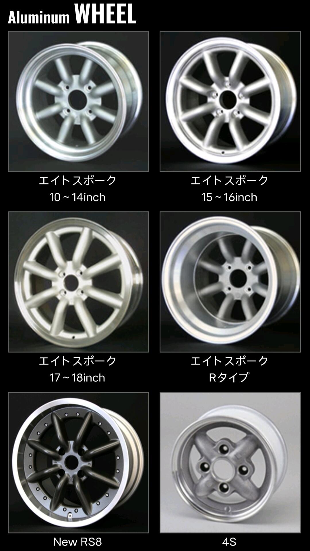 （改装天花板）之轮毂介绍-RS Watanabe 8Spoke（渡边） - 哔哩哔哩