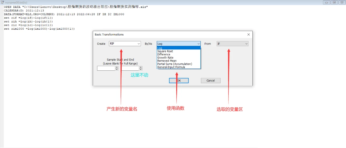 二元GARCH-BEKK模型以及Winrats代码实现 - 哔哩哔哩