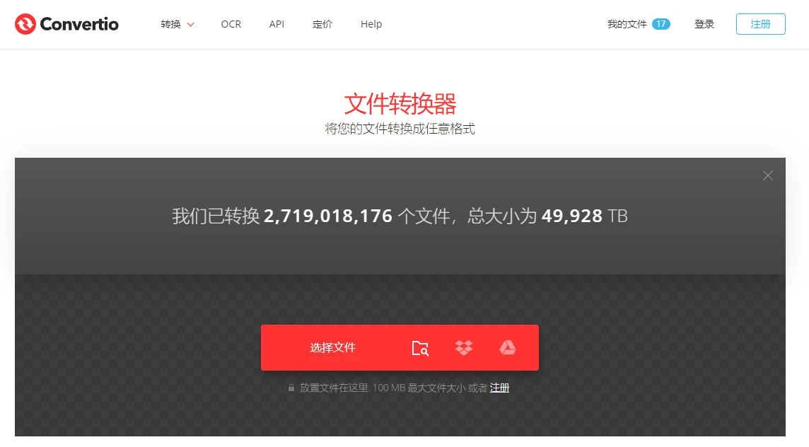caj怎么打开？分享7个caj转换的方法！ - 哔哩哔哩