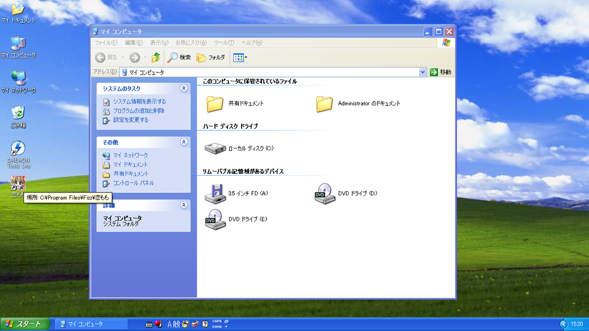 虚拟机下安装日文XP系统与galgame考古【一】 - 哔哩哔哩