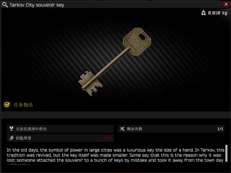 【逃离塔科夫】0.14.9.5新任务攻略 - 哔哩哔哩