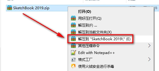 SketchBook最新软件下载教程 - 哔哩哔哩