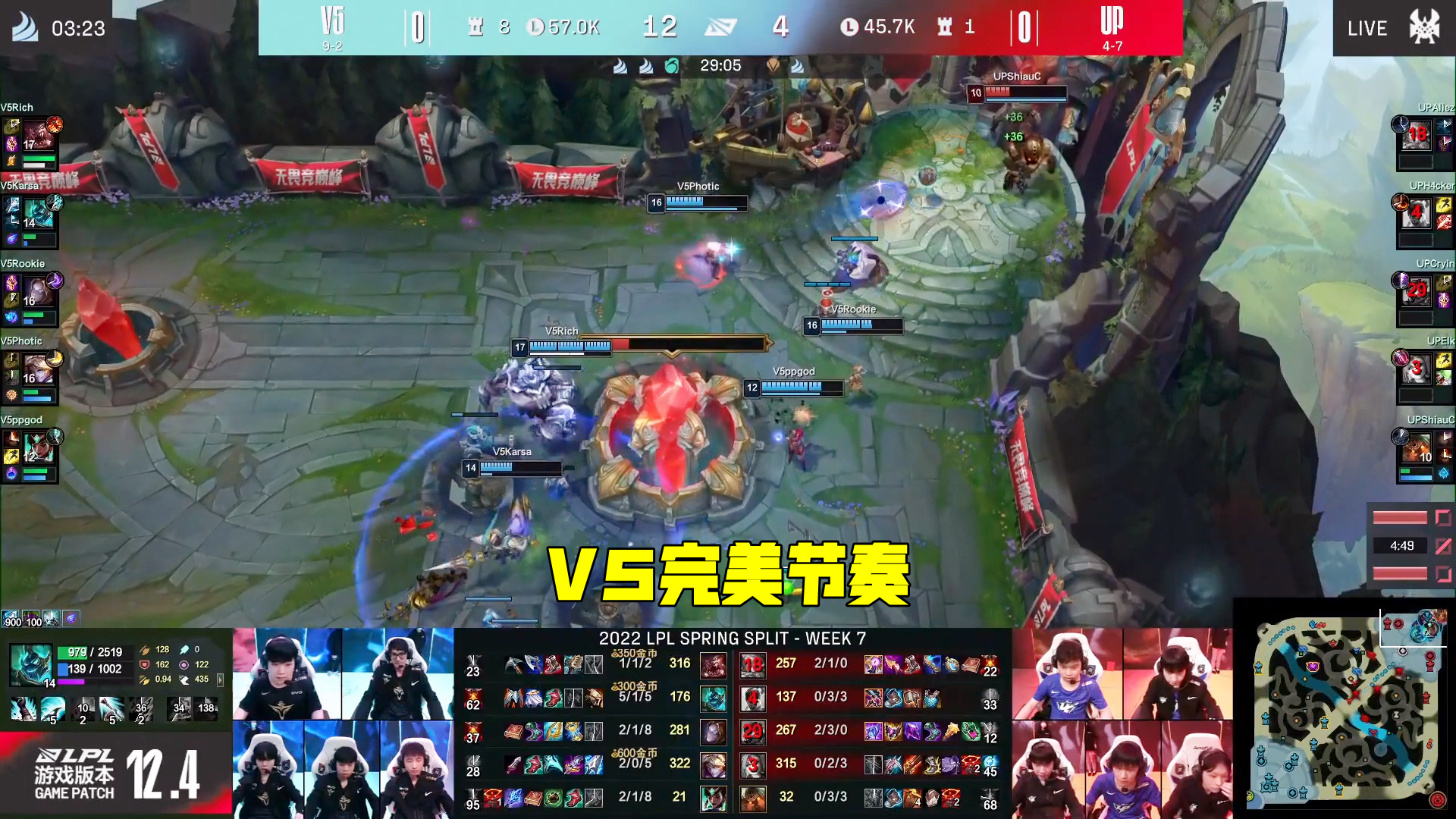 V5与RNG携手晋级LPL季后赛，Rookie距离追平Uzi击杀纪录，仅差1个头 - 哔哩哔哩