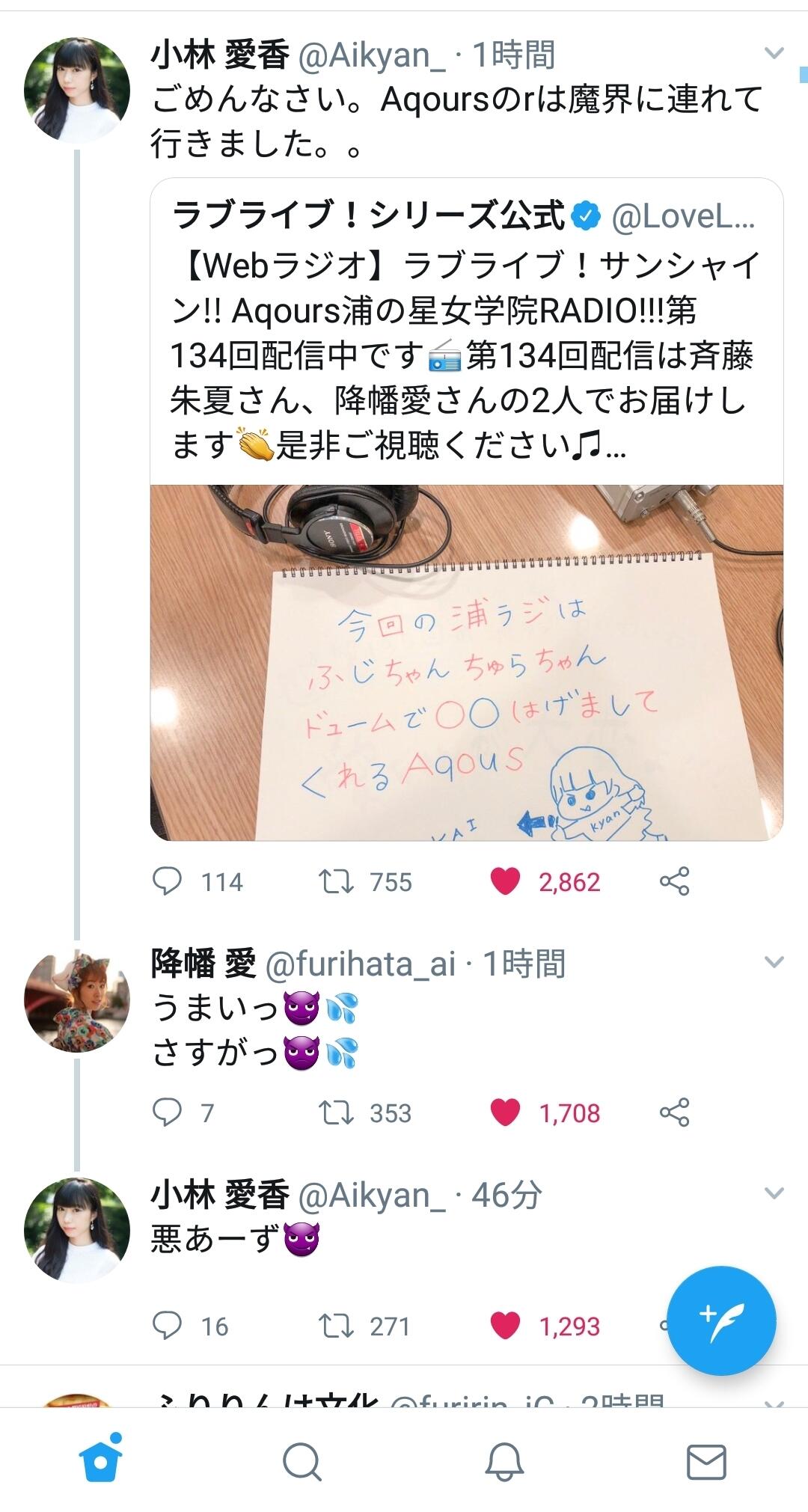 「中字」第134回urrd - 哔哩哔哩
