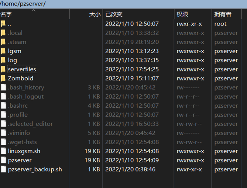 更简单、更易用、更强大——使用LinuxGSM部署僵尸毁灭工程服务器 - 哔哩哔哩